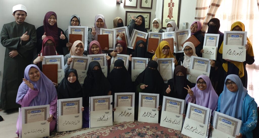 Dar An-Noor Courses - Dar An-Noor