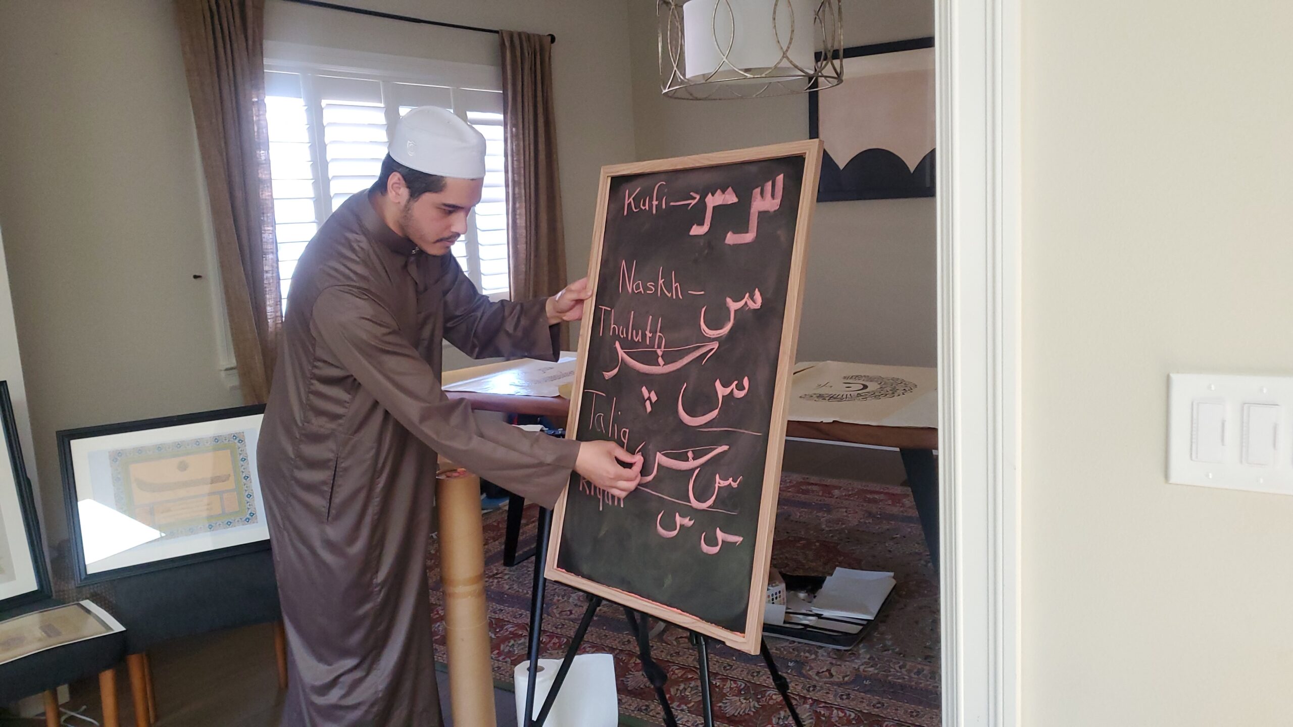 Arabic Writing & Calligraphy - Dar An-Noor